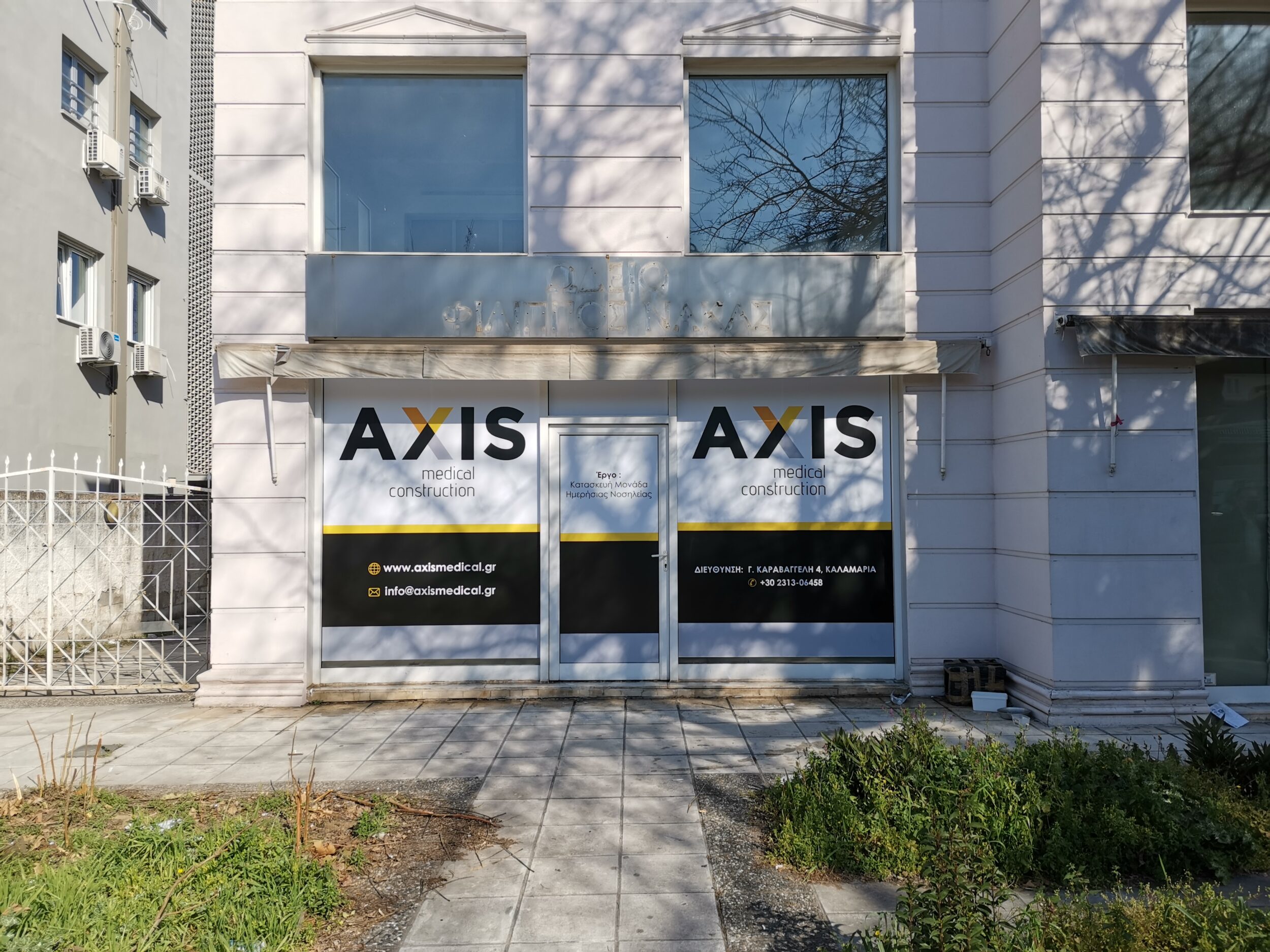 One Day Clinic Construction - Axis Medical